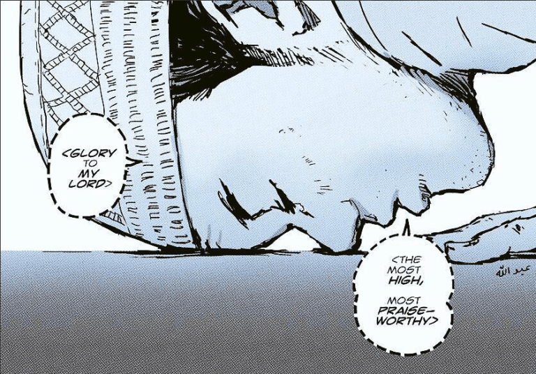 Sujood is a position where you put the highest part of your body on the ...