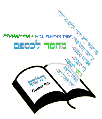 Is Prophet Muhammad (pbuh) mentioned by the name in the Bible ...